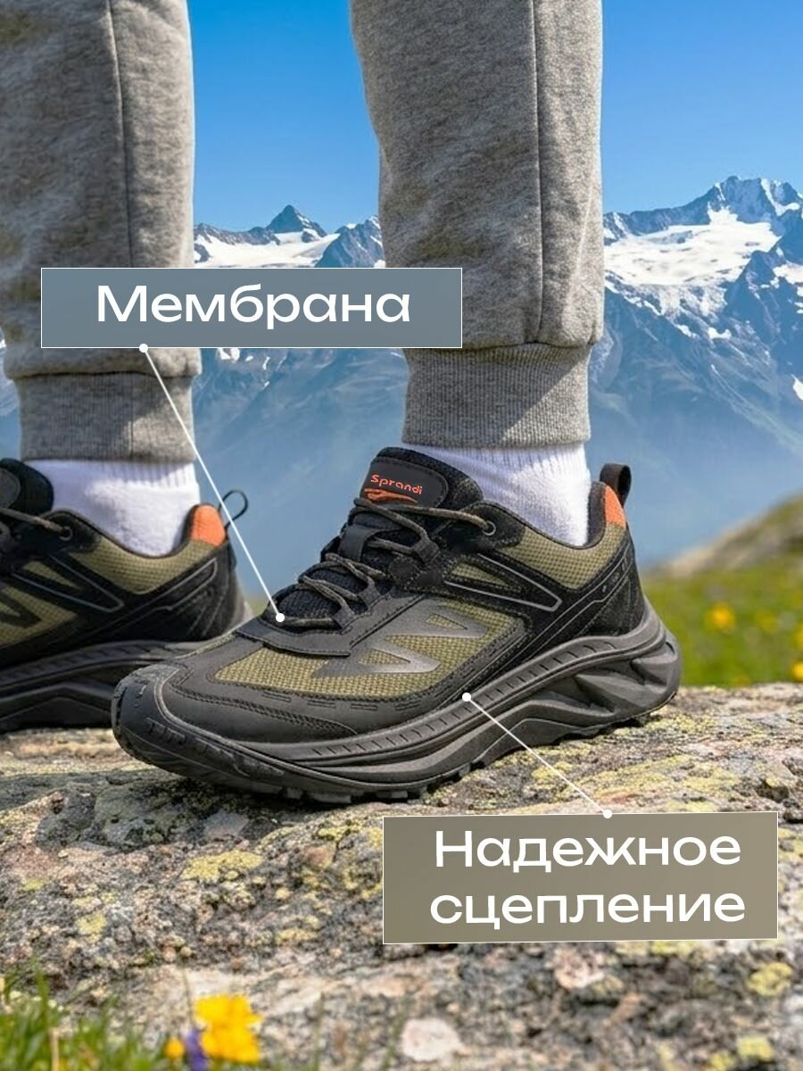 Кроссовки