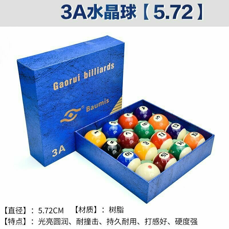 Бильярдные шары, черный шар номер восемь, кристаллический шар, черный алмаз, американский пул, шар для телевизионного пула, стандартный китайский набор из шестнадцати шаров.