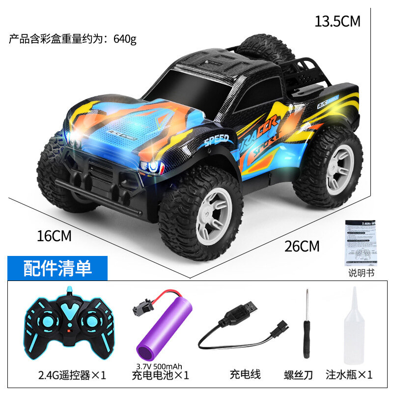 Remote control off-road vehicle for boys 2.4G competitive drift light spray pickup truck remote control car children's electric toy