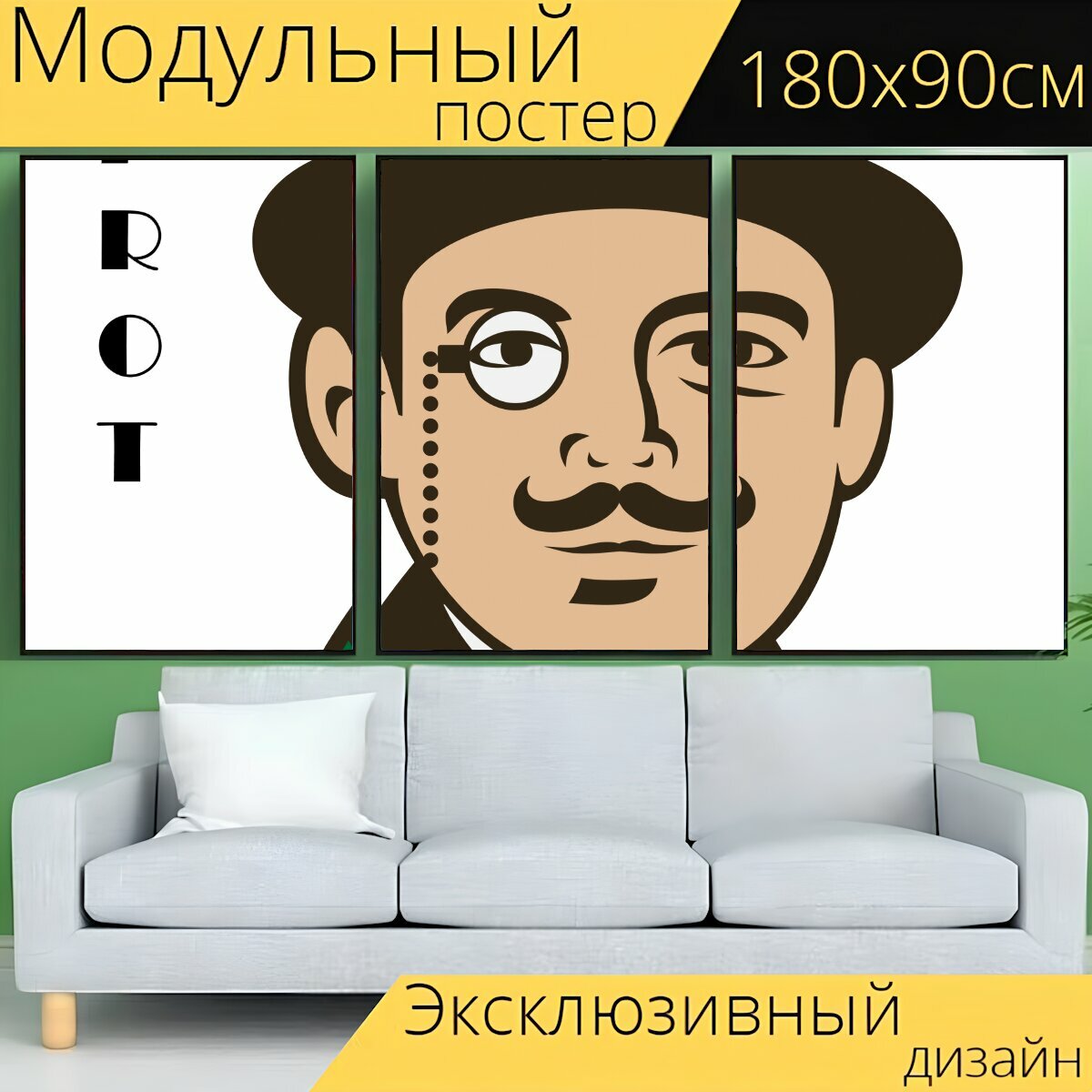 Модульный постер "Детектив Эркюль Пуаро Клипарт Иллюстрация знаменитого бельгийского сыщика Эркюля Пуаро в исполнении актера Дэвида." 180 x 90 см. для интерьера на стену в тубусе