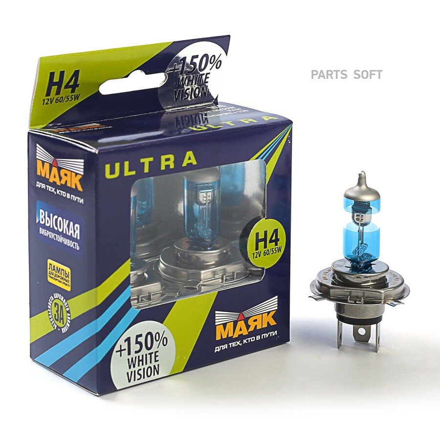 Лампа галогенная H4 12V 60/55W "Маяк" White Vision ультра NEW (+150%) (2 шт.) Маяк 82420WV+150 | цена за 1 шт