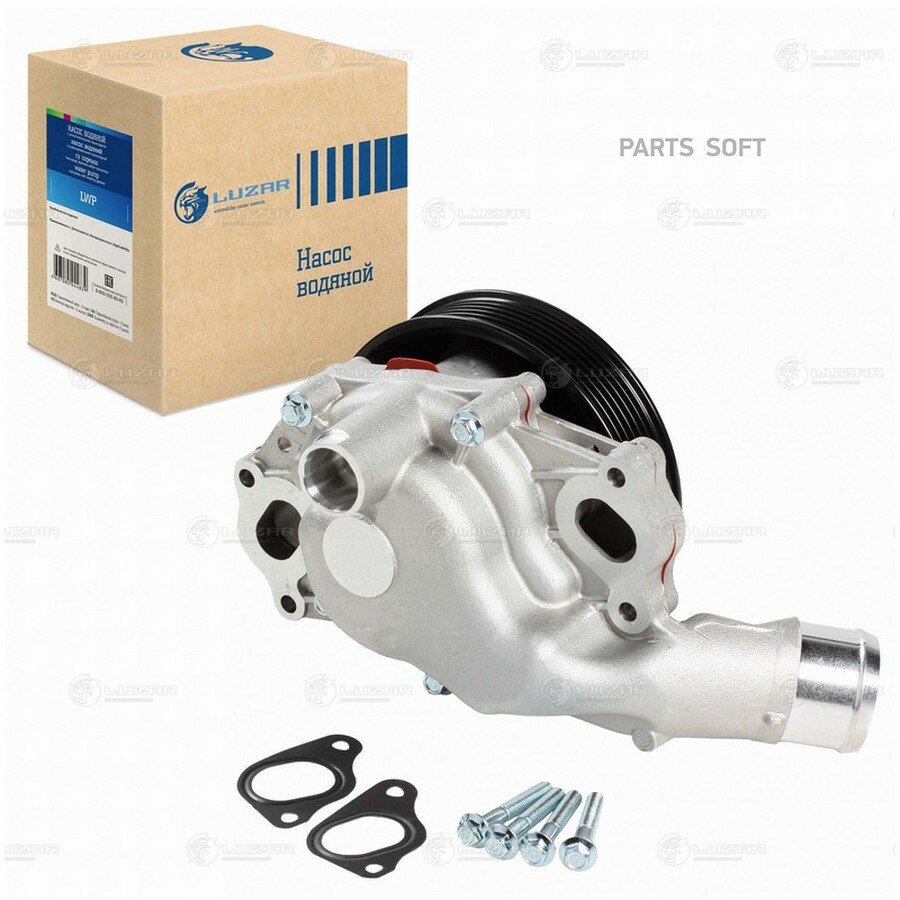 LWP 1005 LUZAR Насос водяной Land Rover Discovery IV (09-)/Range Rover Sport I (09-) 3.0i/5.0i LUZAR LWP1005 | цена за 1 шт