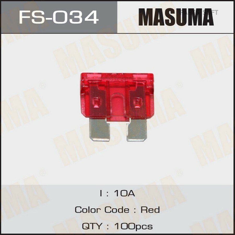Предохранитель флажковый Стандарт 10А MASUMA FS-034 | цена за 1 шт