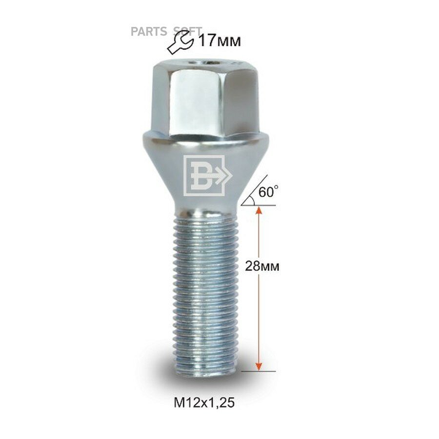 Болт колесный M12x1.25x28 (конус, под ключ 17) вектор 072110V | цена за 1 шт