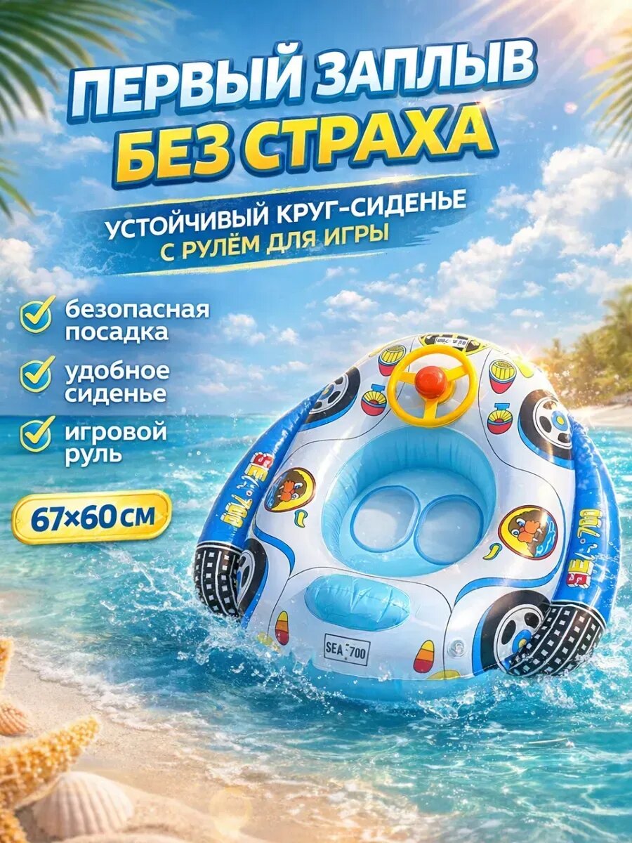 Надувной круг плавательный фламинго 120 см