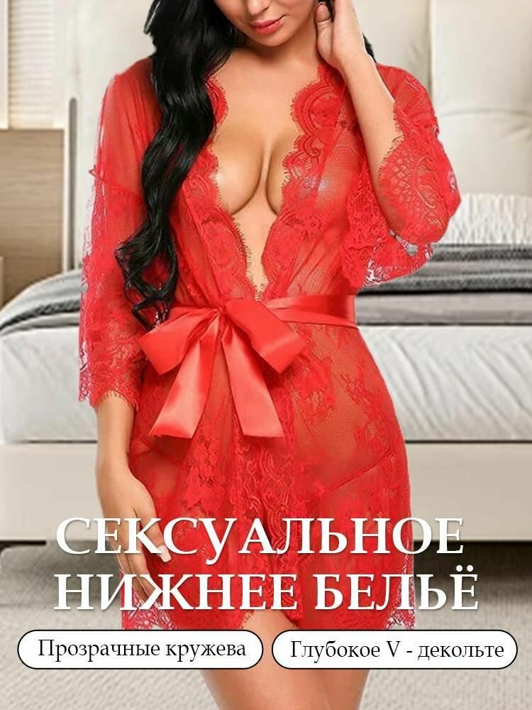 Кружевная ночная рубашка нижнее белье