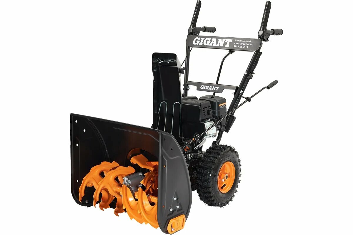 Бензиновый снегоуборщик Gigant SP-7-560MS, самоходный, 7 л. с