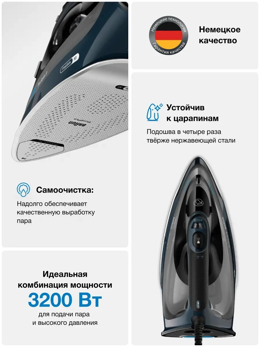 Утюг TexStyle 9 SI9682DB — фото 1