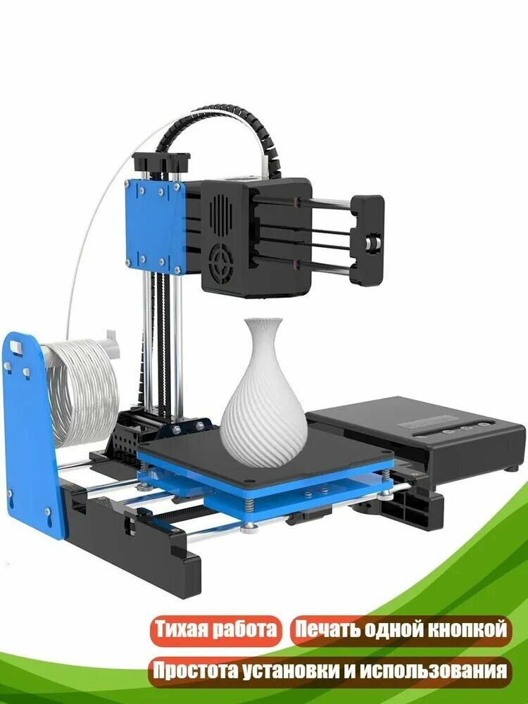 Настольный мини 3D принтер, полностью собран, сопло 0.4 мм