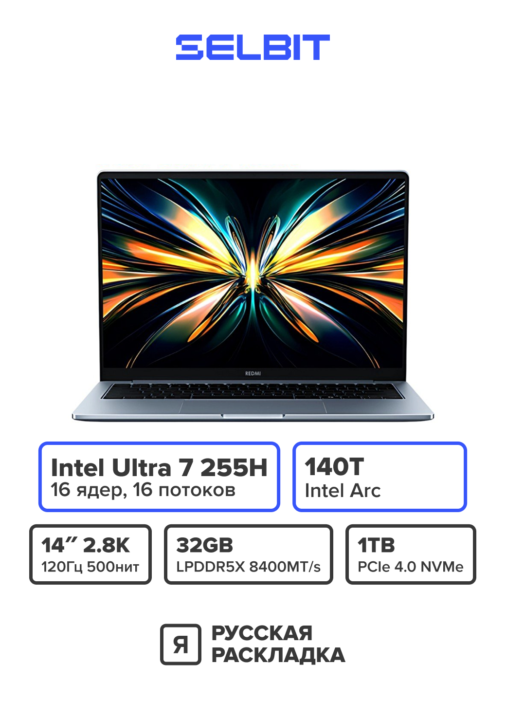 14" Ноутбук Xiaomi RedmiBook Pro 14 JYU4654CN Intel Ultra 7 255H IPS 2.8K 120 Гц RAM 32 ГБ SSD 1 ТБ Cерый