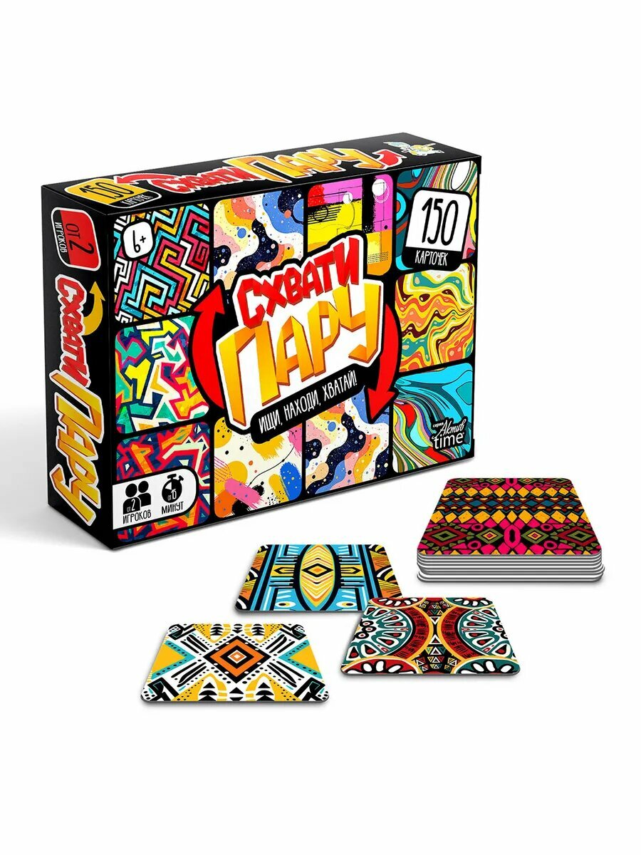 Игра настольная "Схвати пару. Ищи, находи, хватай"