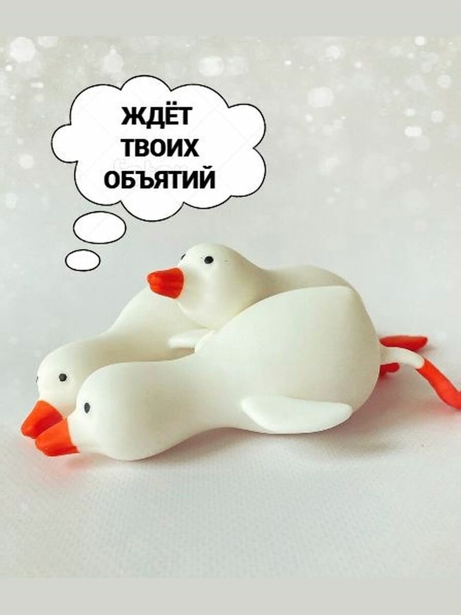 Игрушка антистресс — фото 1