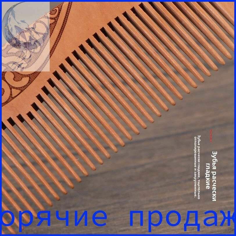 Термобрашинг оливковый Расческа парикмахерская