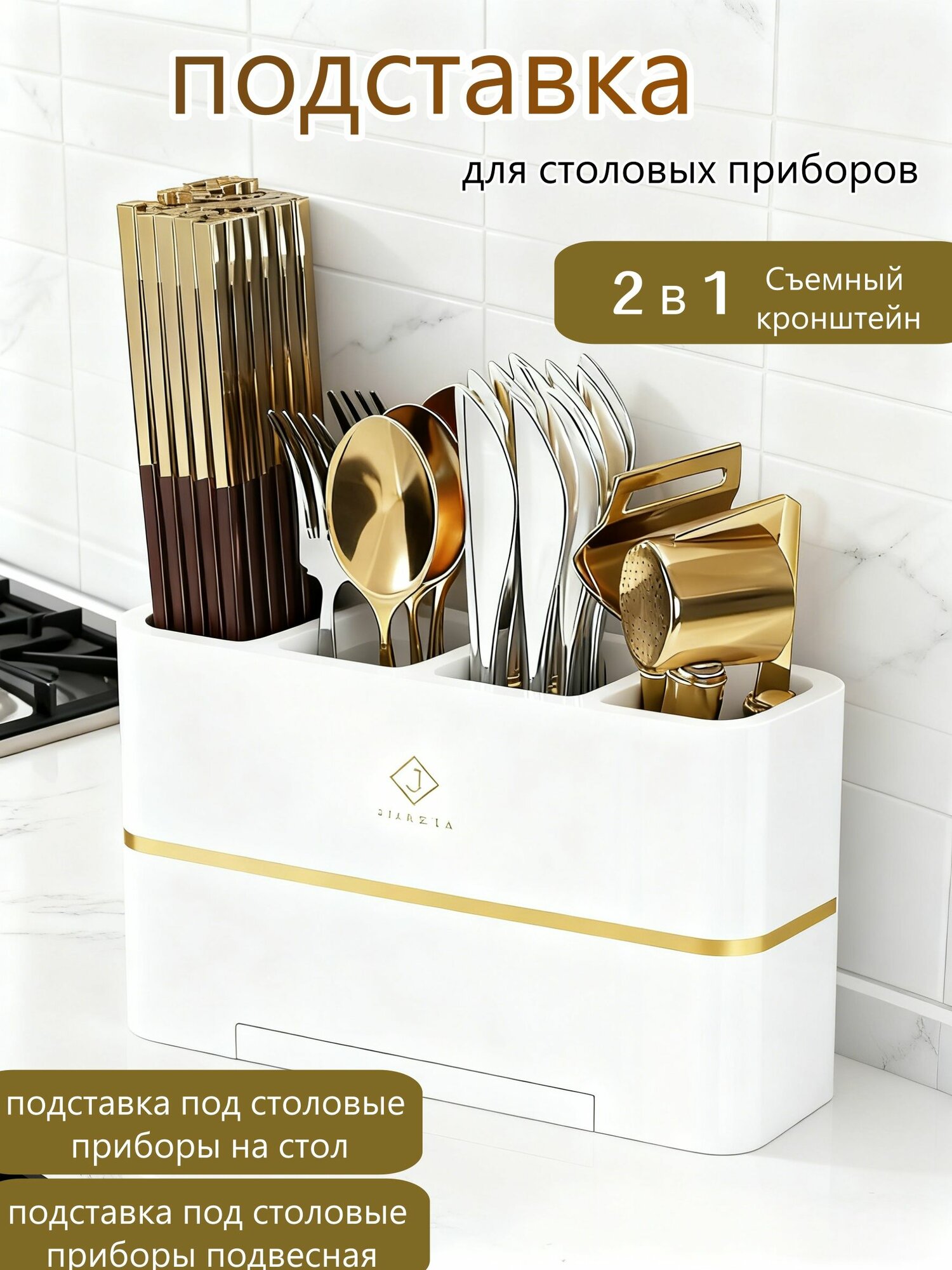 Freshjia Вкладыш для хранения посуды 24 см х 14 см, 1 шт