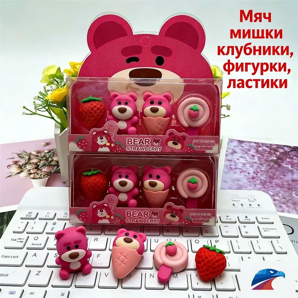 Набор ручек, 4 шт.