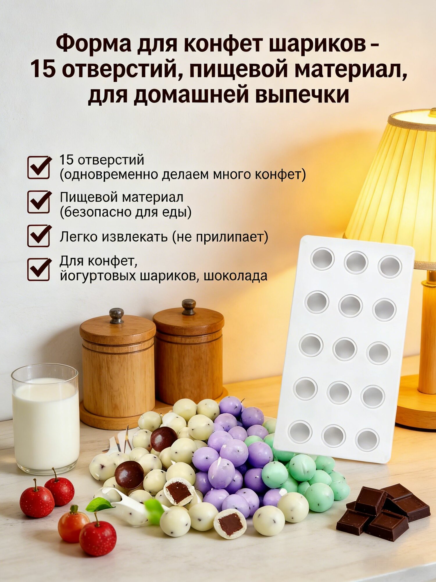 Форма для шоколада, 1 шт