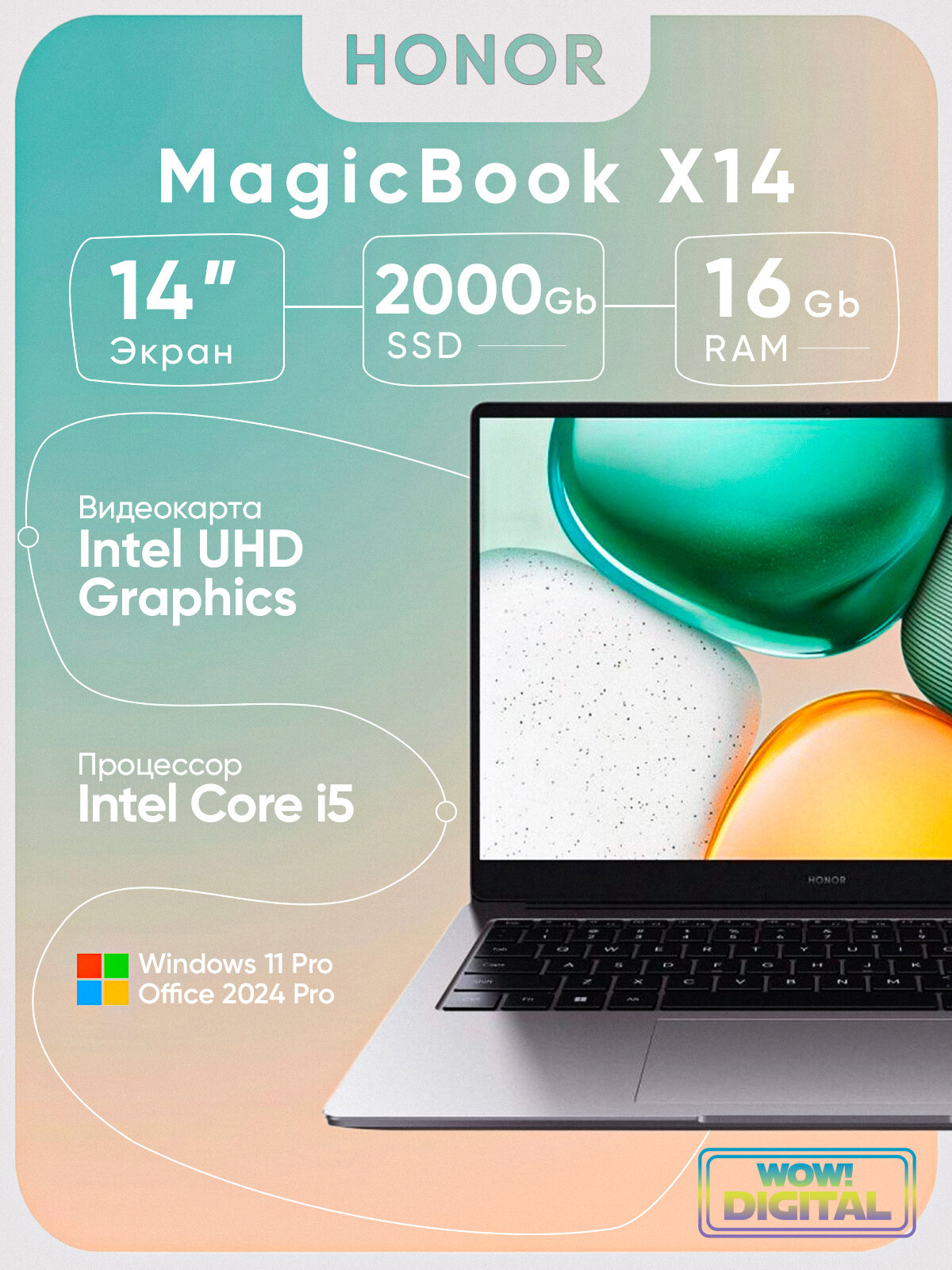 14" Ноутбук HONOR MagicBook X14 2025 Intel Core i5-12450H, RAM 16 ГБ, SSD 2000 ГБ, Intel UHD Graphics, Win11Pro + MS Office 2024, темно-серый, Русско-английская раскладка