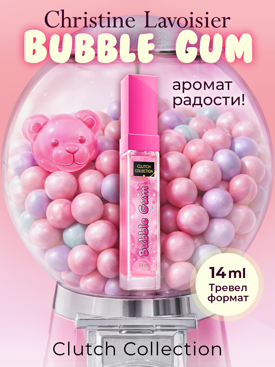 Clutch Collection Bubble Gum Бабл гам духи женские, духи сладкие, фруктовые духи с ароматом жвачки,