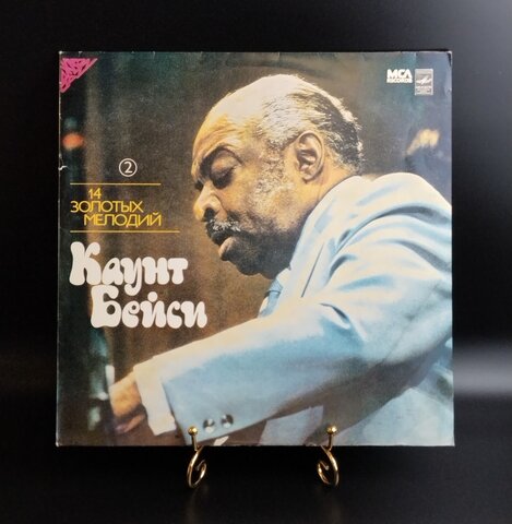 LP Каунт Бейси – 14 Золотых Мелодий (2). Джаз. Виниловая пластинка 12 дюймов. Лицензия Мюнхен
