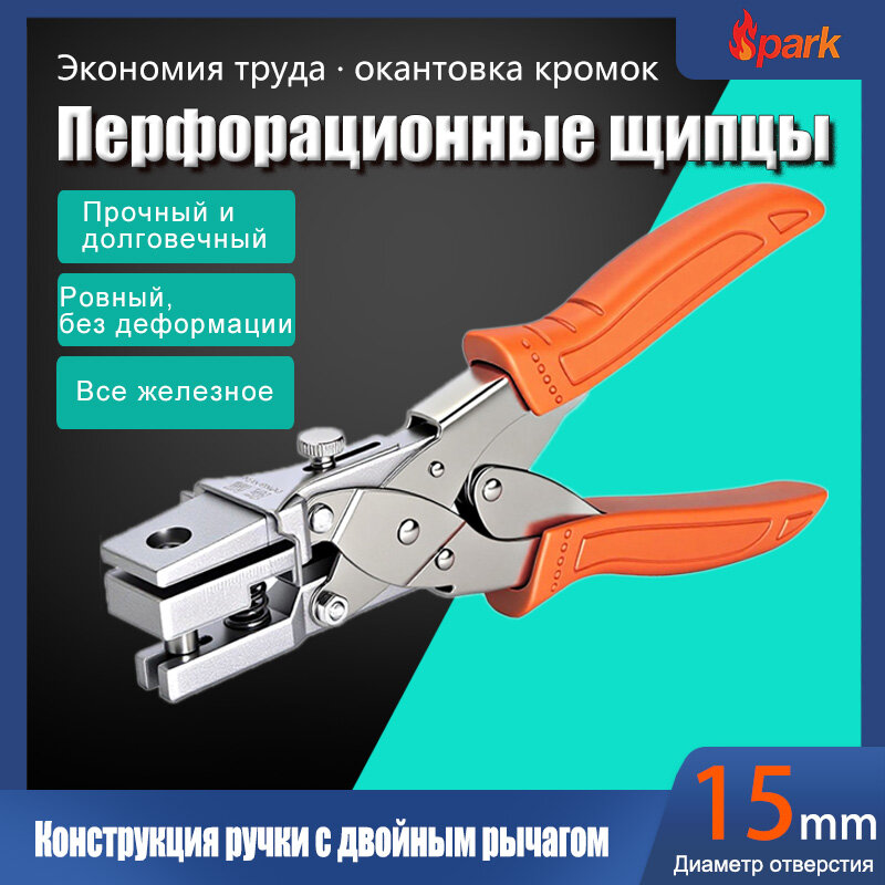 Ручной фуганок для столярных работ: прочный стальной корпус, точные отверстия 15 мм, подходит для ручного и электрического строгания, идеально для мебельной мастерской и домашних проектов