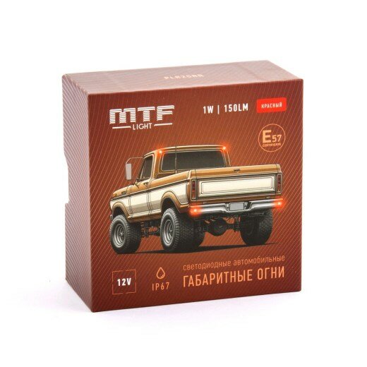 Фара доп. габаритные огни MTF CITY 12В, 1Вт, ЕСЕ R148/149 красный встраиваемые из 2шт MTF Light арт. PLR25RR - высокое качество