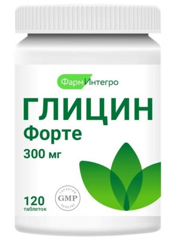 БАД Фарминтегро Глицин Форте 300 мг №120 таблеток