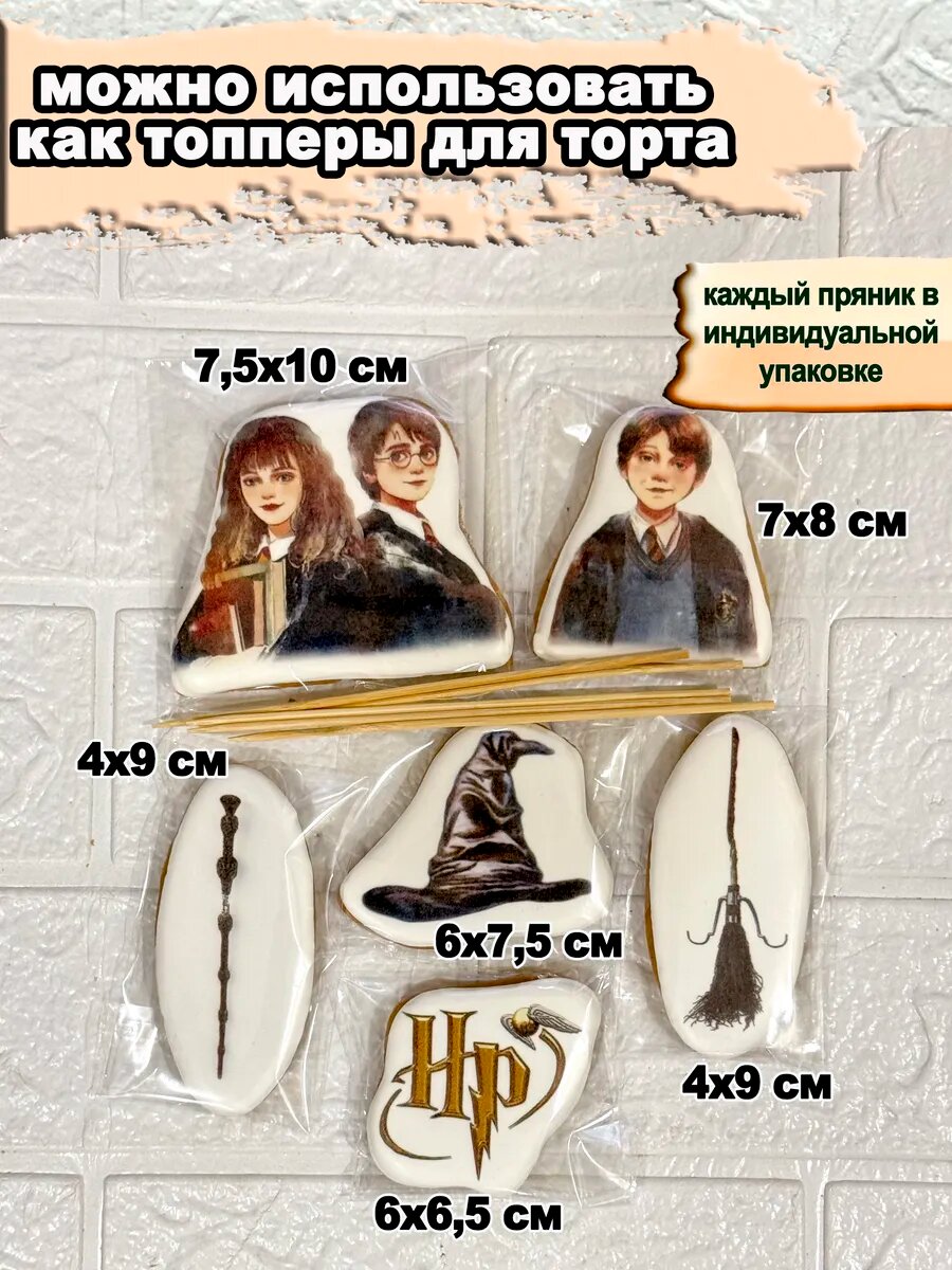 Имбирный пряники — фото 1