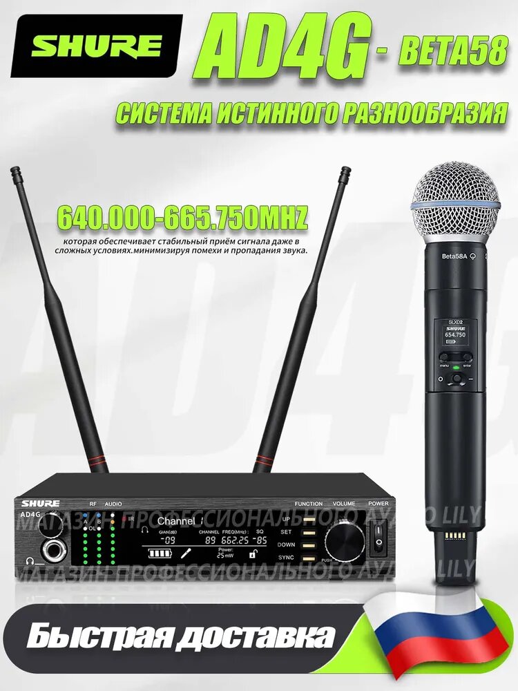 Shure Микрофон для живого вокала AD4G BETA58, темно-серый