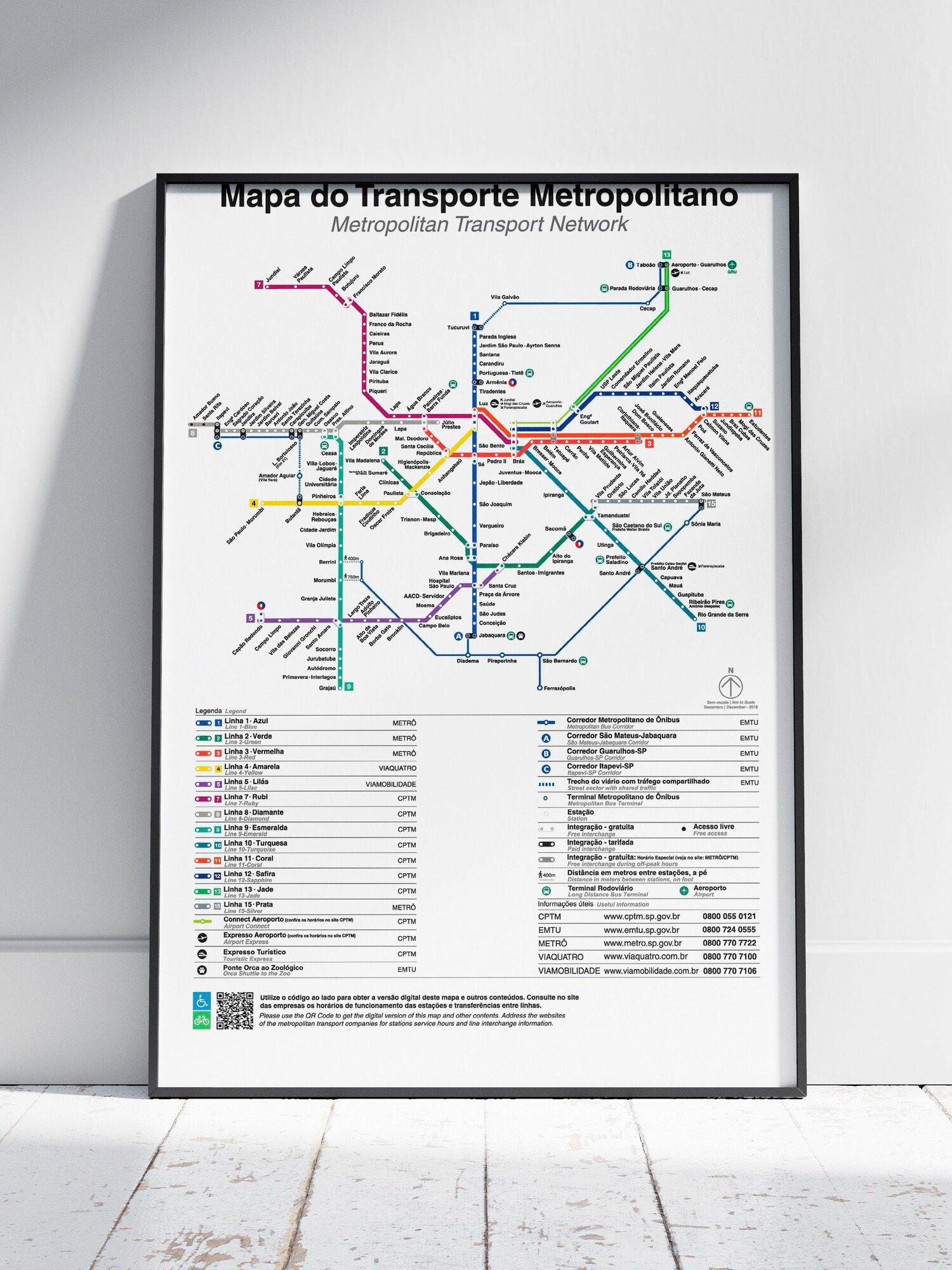 Плакат на стену для интерьера Метро (Метрополитен Сан Паулу - Sao Paulo Metro 2) - Постер по городской инфраструктуре формата A4 (21x30 см)