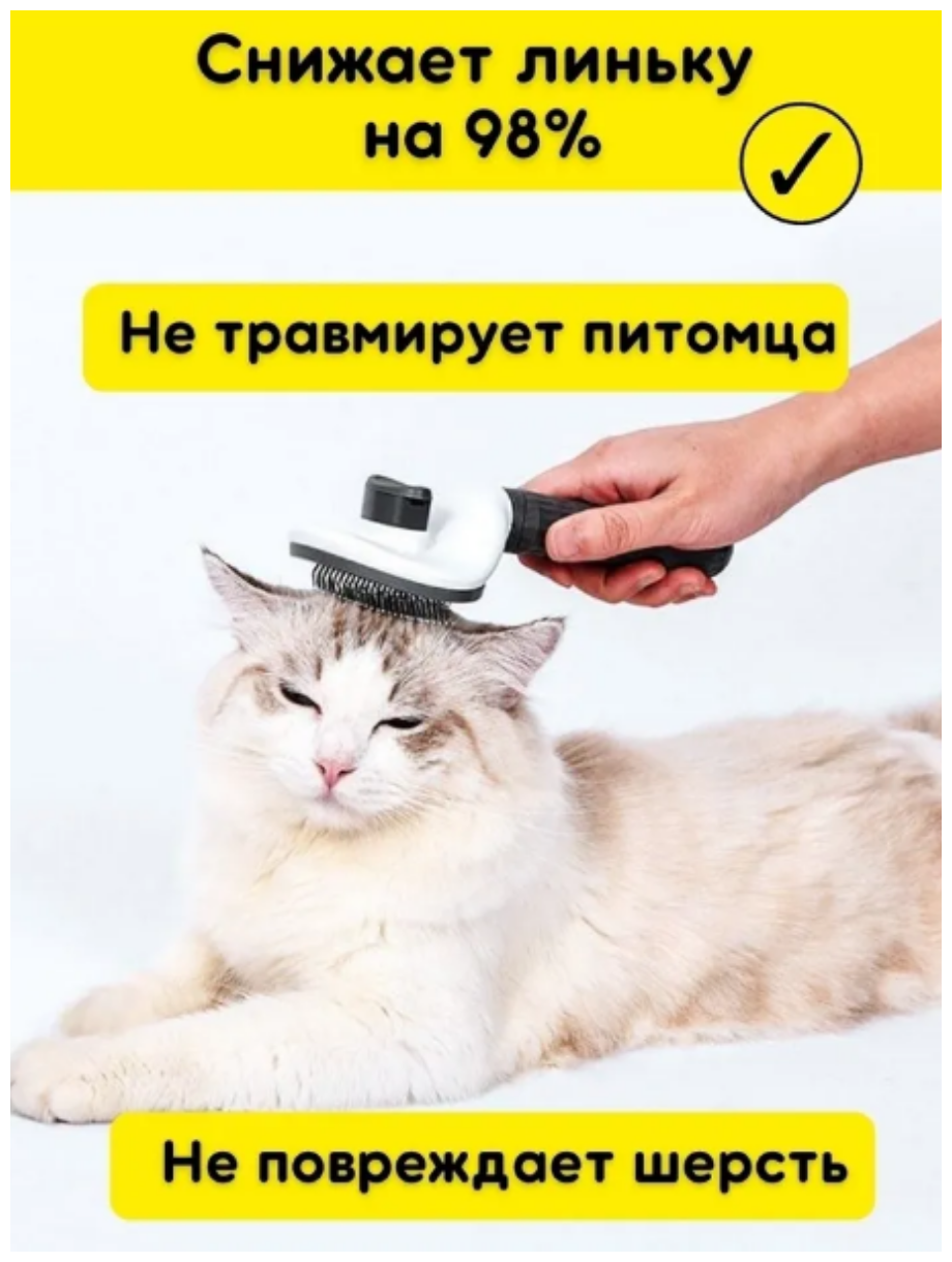 Расческа My cat & dog "New", для животных, с самоочисткой, ABS-пластик, серая
