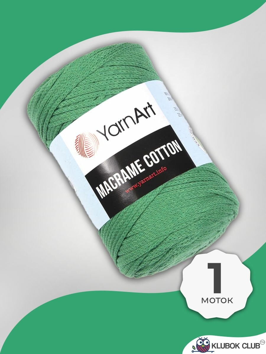 Пряжа для вязания и макраме YarnArt Macrame Cotton, хлопковый шнур, цвет 759, Зеленый, 250 г / 225 м, 1 моток