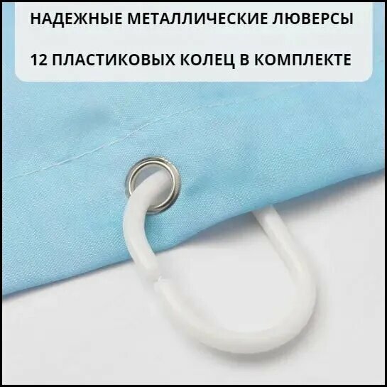 Штора голубой, белый — фото 1