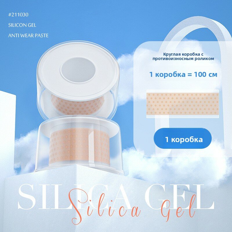 Силиконовые накладки от натирания для пяток, для туфель, лоферов, босоножек и сапог