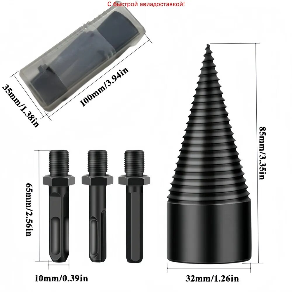 Электрический колун для дров с насадкой-конусом, молоток-перфоратор в бытовой инструмент для раскалывания бревен. Эффективный и удобный электроколун для дачи, дома, сельской местности.