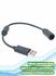 USB-адаптер-удлинитель для геймпада Xbox 360