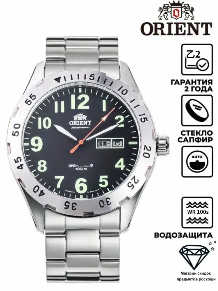 ORIENT Часы наручные Механические Мужские наручные часы