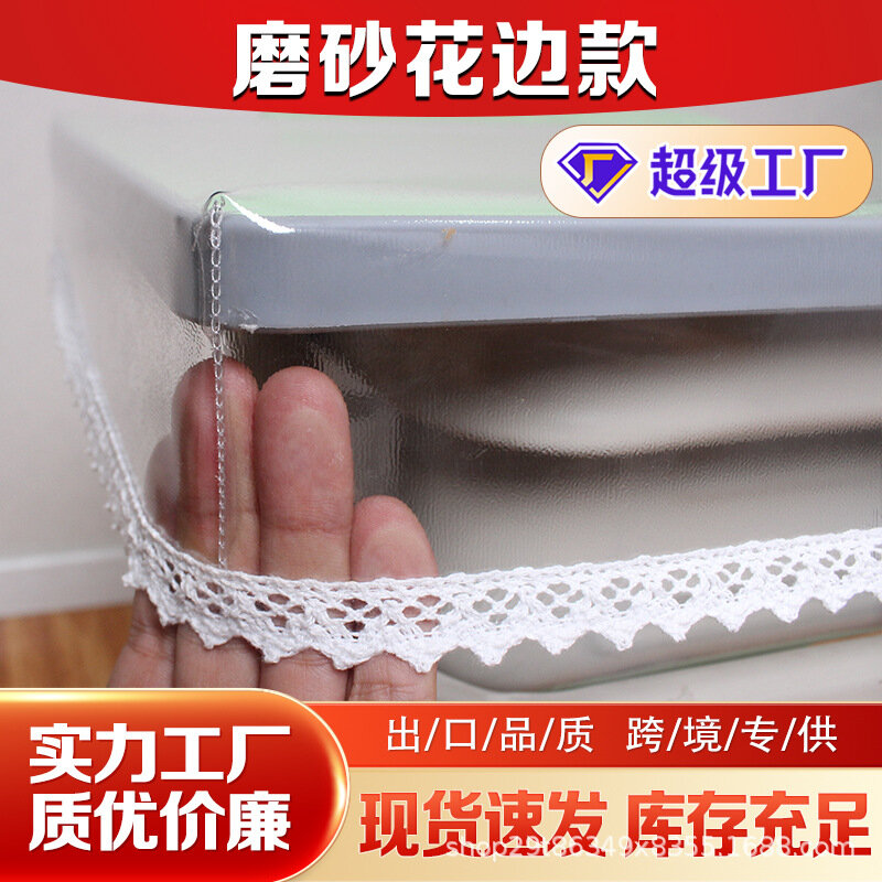 Накладка на студенческий стол, прозрачная скатерть, подставка под стол, кружевной защитный чехол, антибактериальное мягкое стекло из пищевого ПВХ.