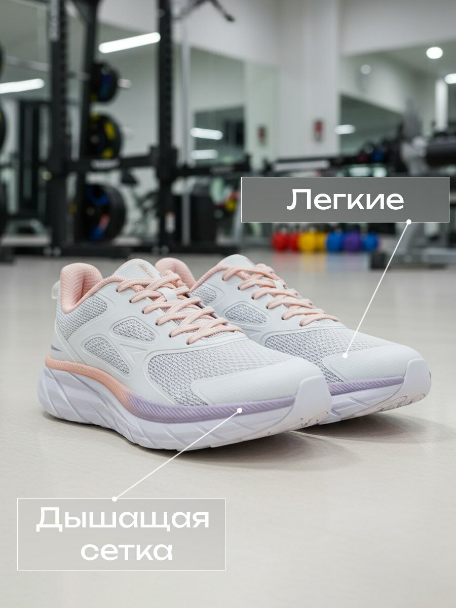 Кроссовки