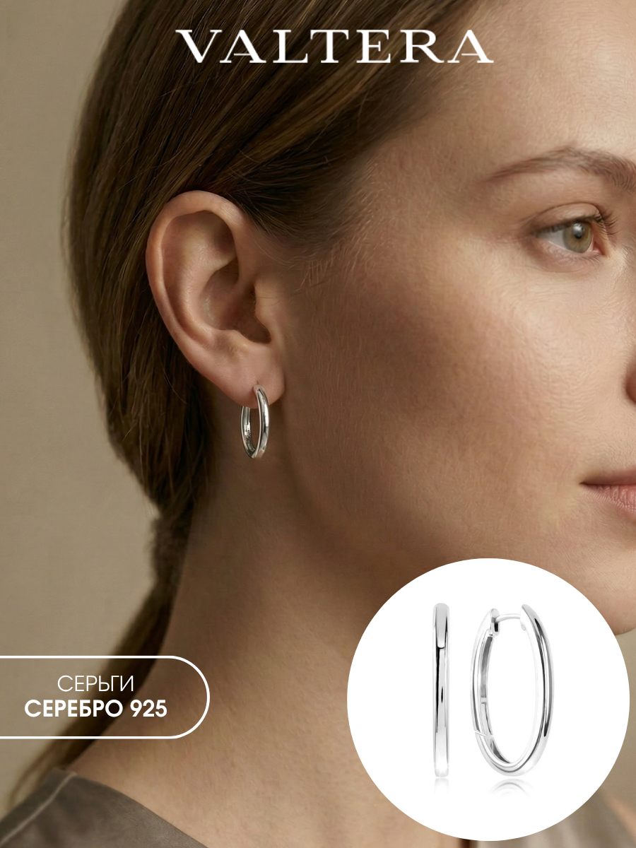 Серьги конго, серебро, 925 проба, фианит