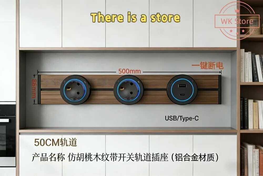 Розетка с деревянными волоконами, чёрный орех, ретро-дорожка, USB-розетка, многофункциональный европейский трековый розъём