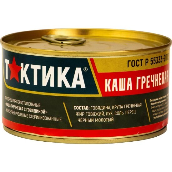 Каша гречневая Тм"тактика" с говядиной325г ГОСТ