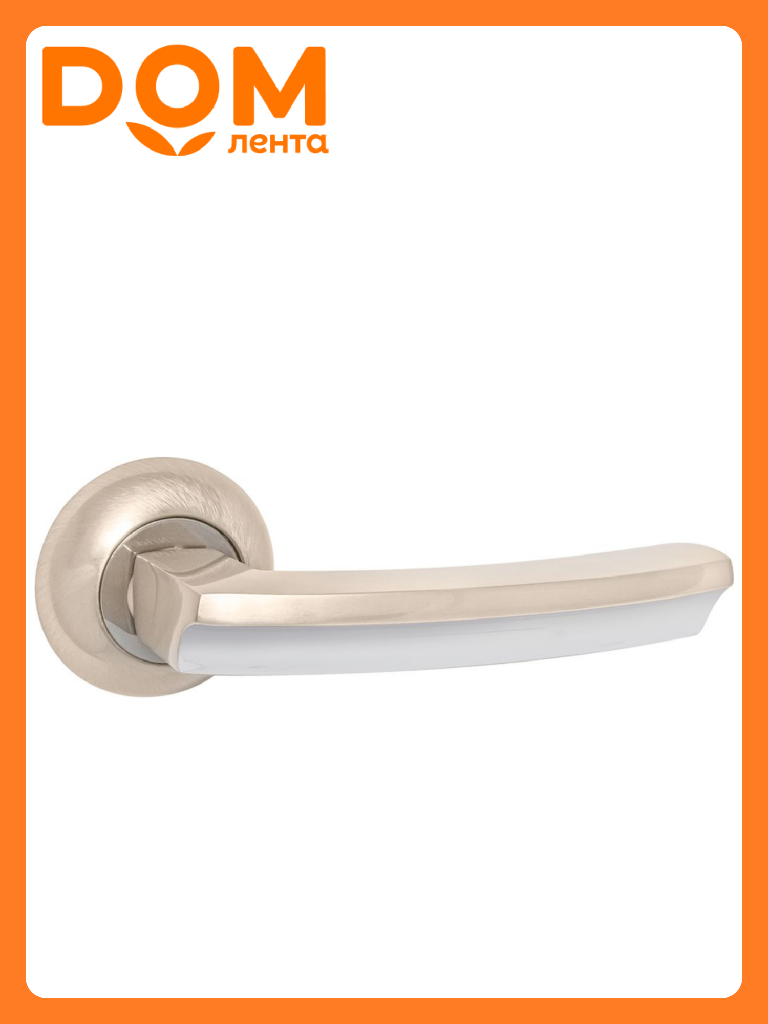 Ручка раздельная AJAX SIGMA JR SN/CP-3 матовый никель/хром 105мм