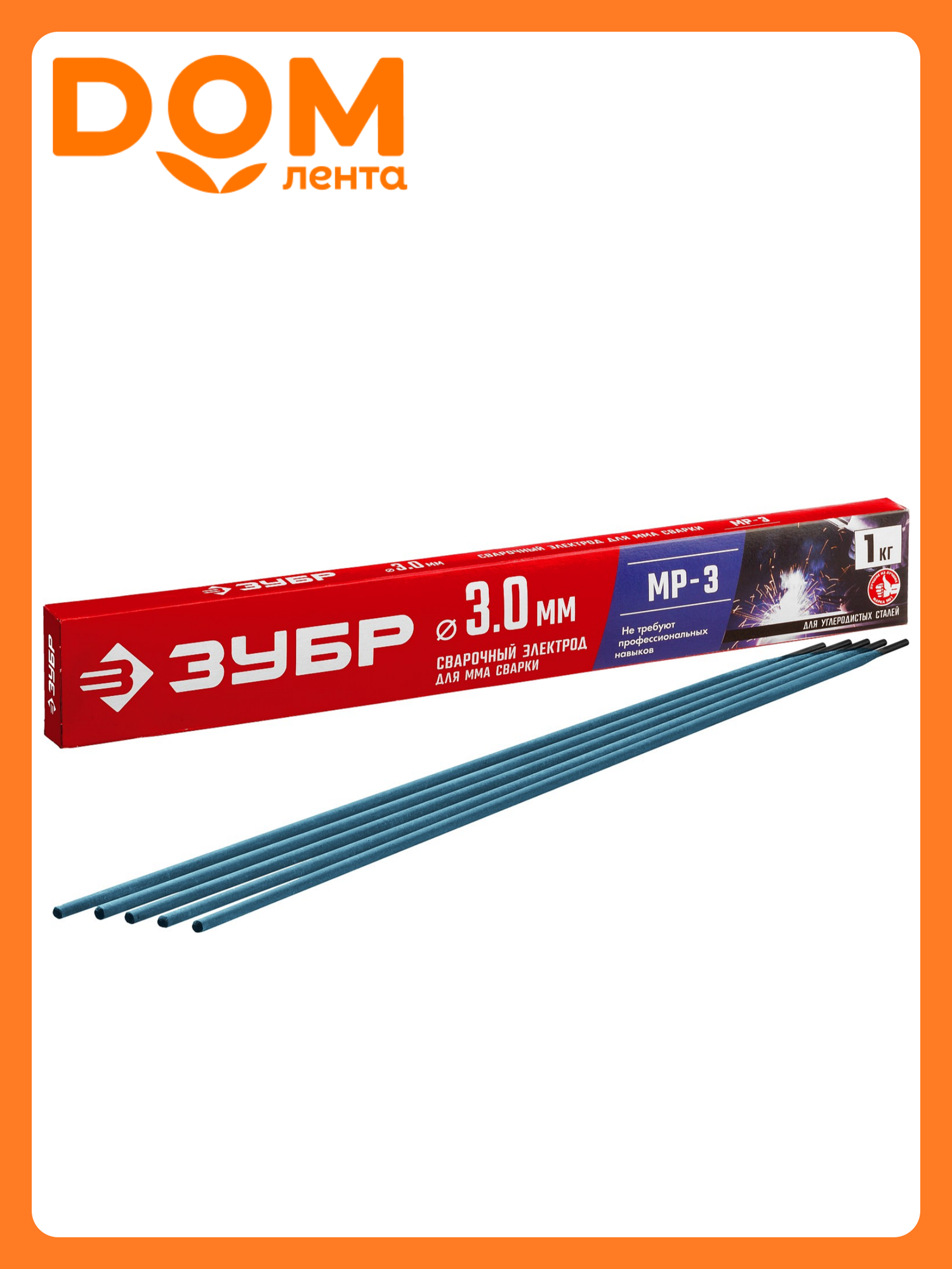 Электрод сварочный ЗУБР д 3.0 х 350 мм 1 кг в коробке мр-3 рутиловый (40011-3.0)