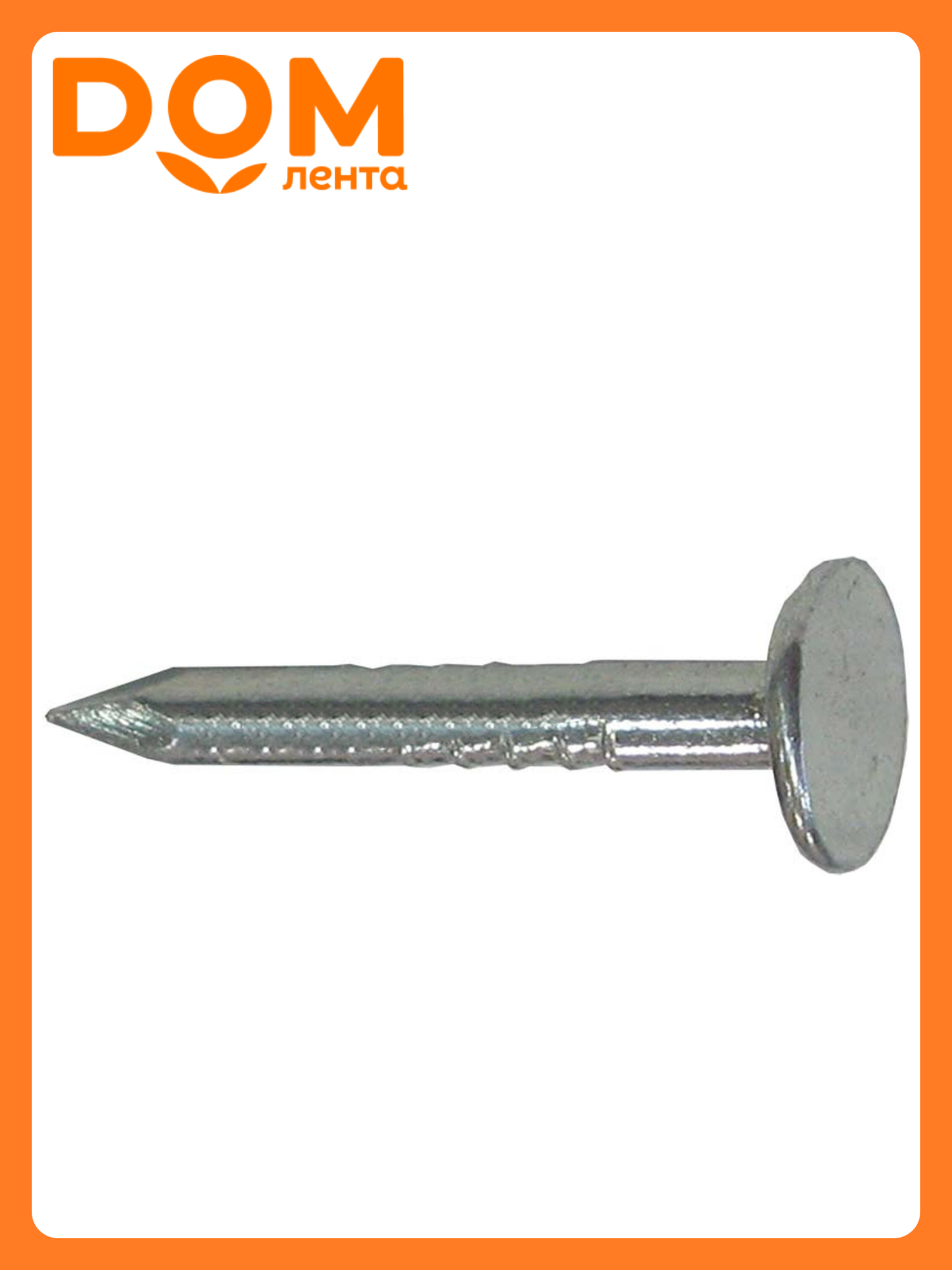 Гвозди толевые Tech-KREP Стройбат, оцинкованные, 2,8x40 мм, 0,2 кг