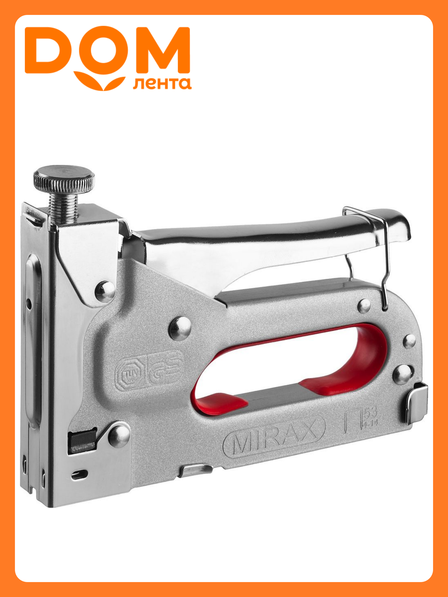 Степлер Mirax тип-53, металлический, регулировка силы удара, многоцветный