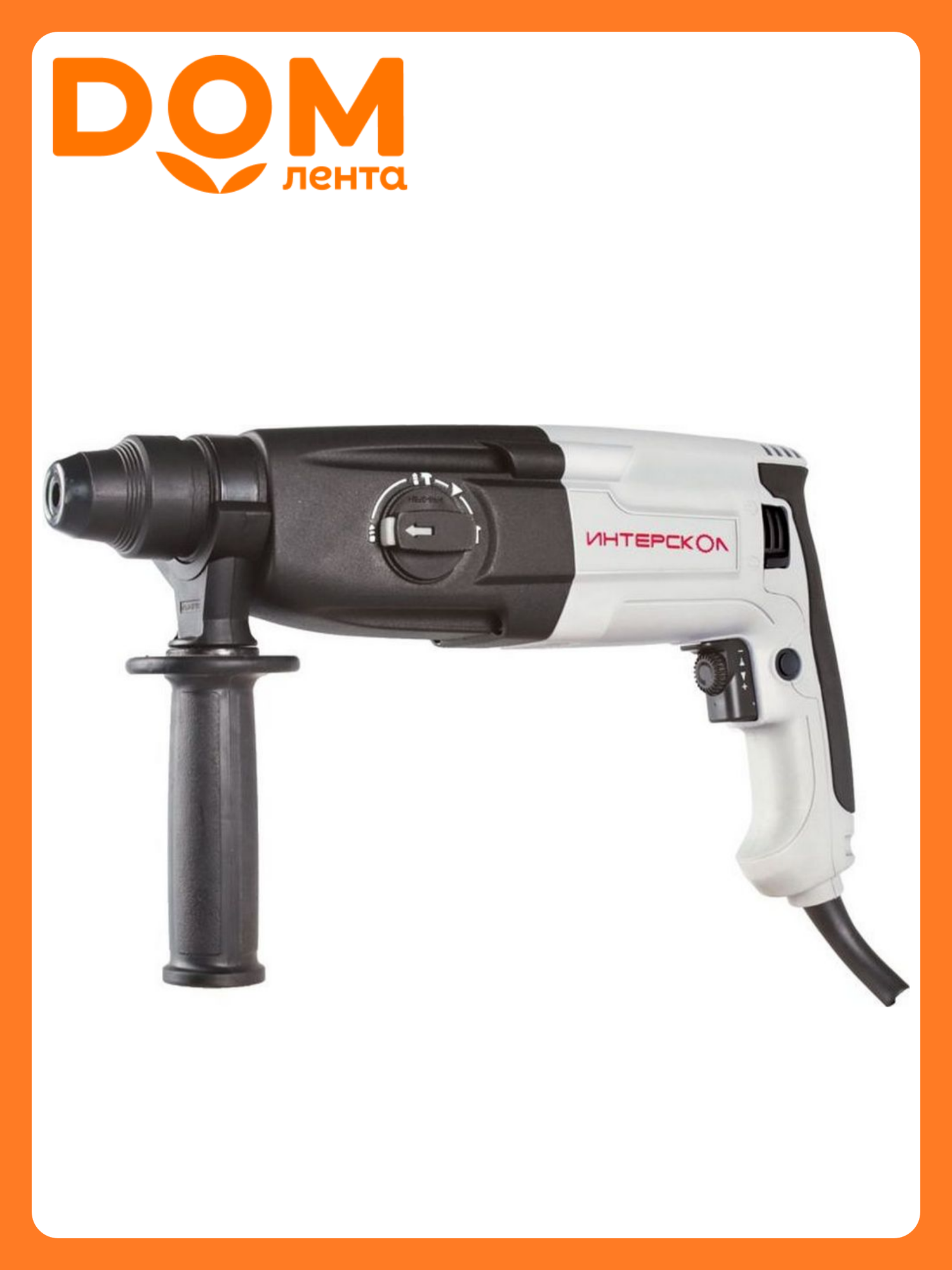 Перфоратор Интерскол П-26/800ЭР, SDS-Plus, 5400 ударов в минуту, 800Вт