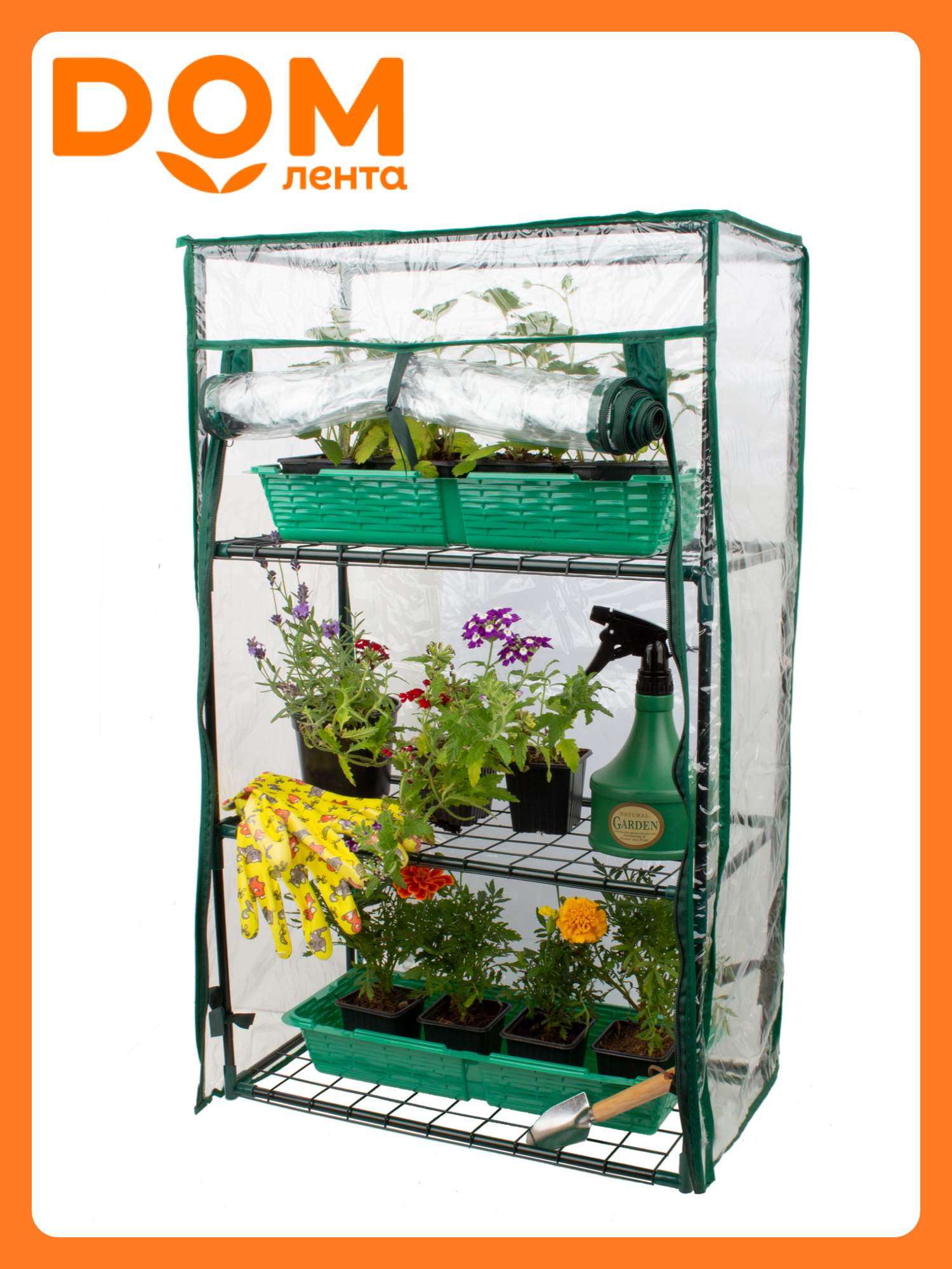 Парник Garden Show "Маргарита", на подоконник, металл, 46 см x 23 см x 80 см