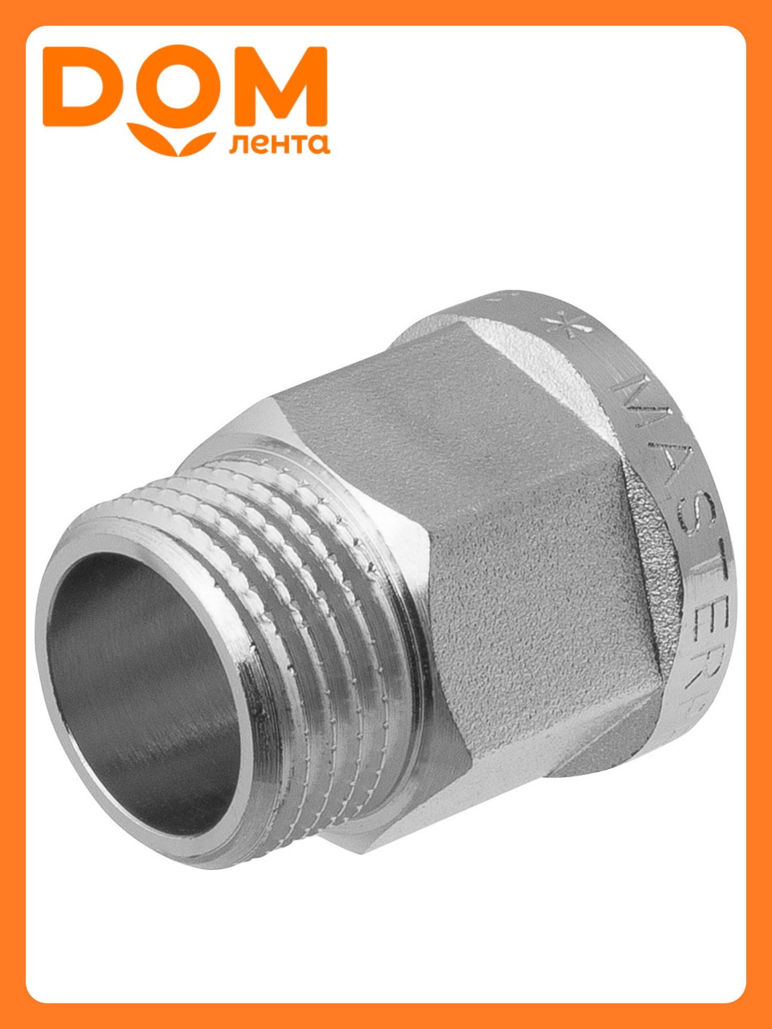 Удлинитель шестигранный 1/2" х 20 мм (никель) MPF