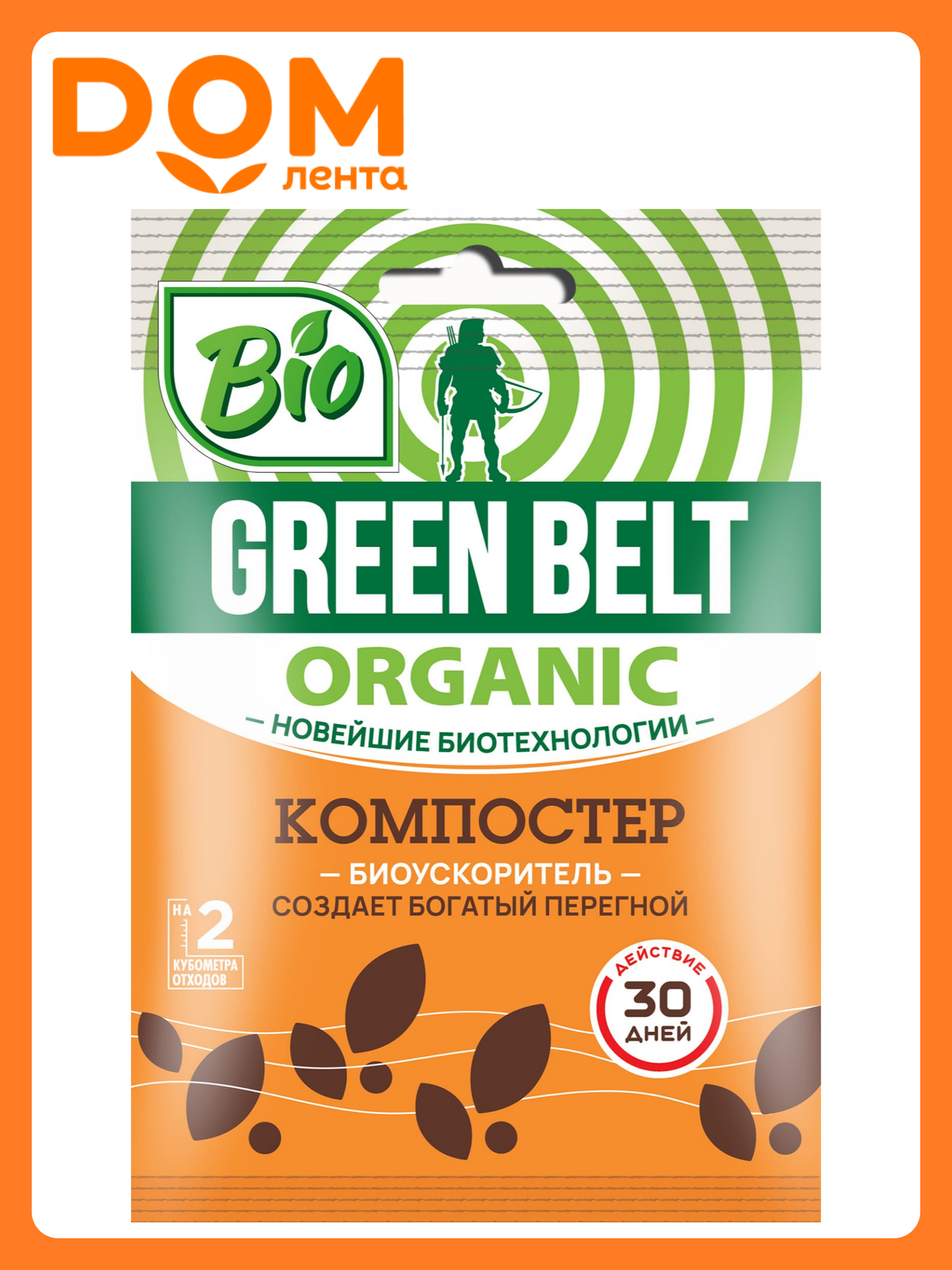 Ускоритель компоста Чистый Дом 47-0064 50 г, форма выпуска порошок