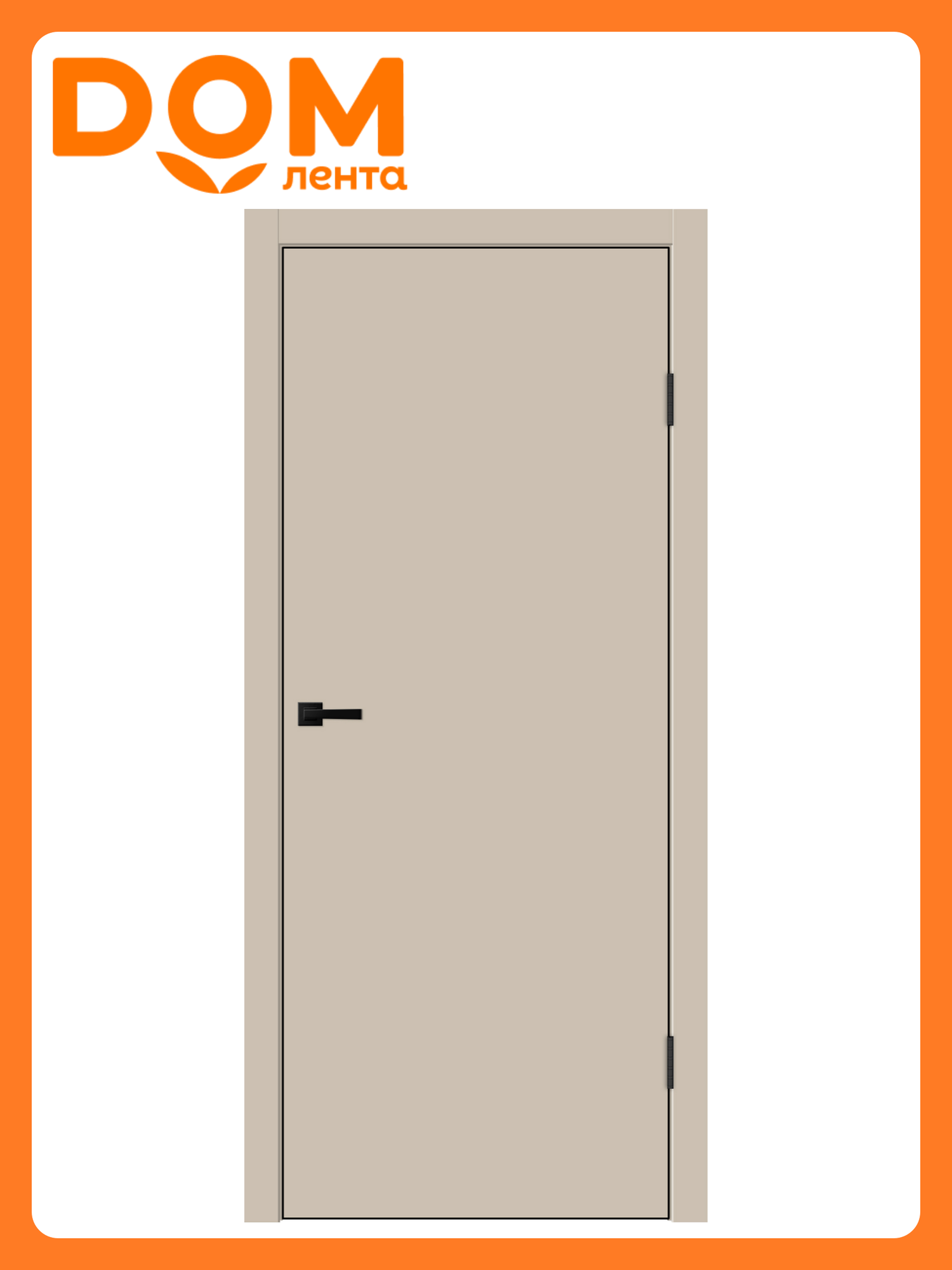 Дверь Emalux Galant, бежевая, кварцит, глухая, 80 см, 20мм, 24 кг